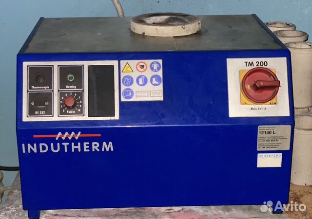 Индукционная плавильная Установка indutherm тм-200 купить в Костроме ...