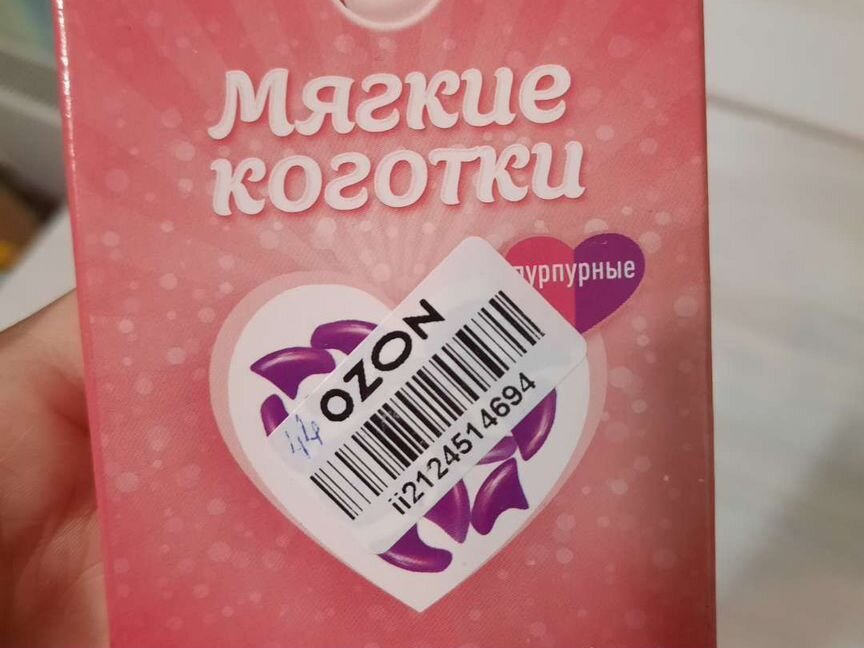 Мягкие коготки для котиков