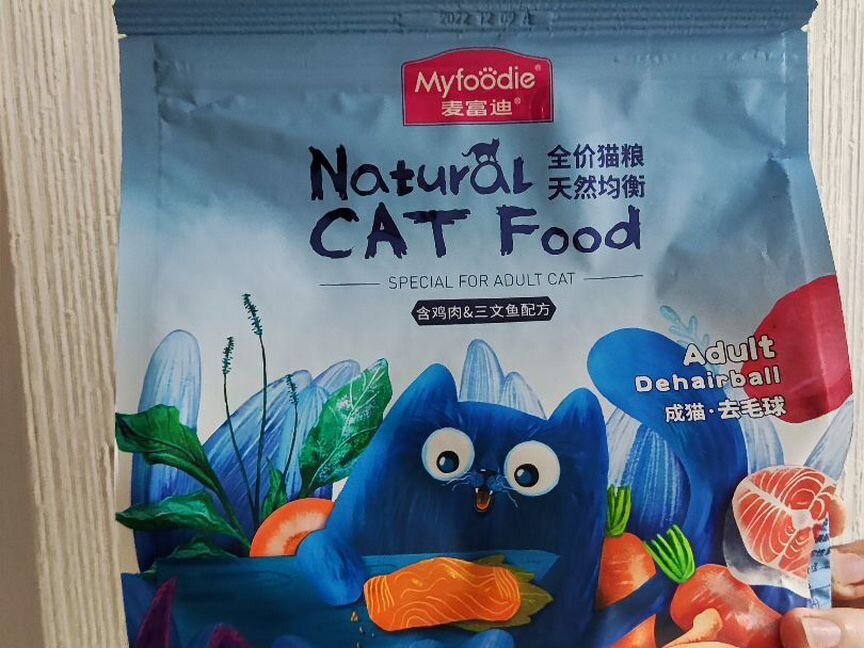 Myfoodie natural cat сухой корм для кошек