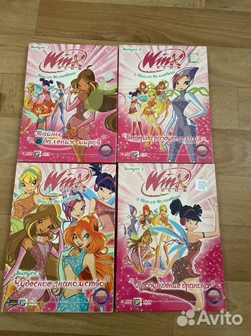 Диски винкс dvd winx коллекционные лицензионные купить в Новосибирске ...