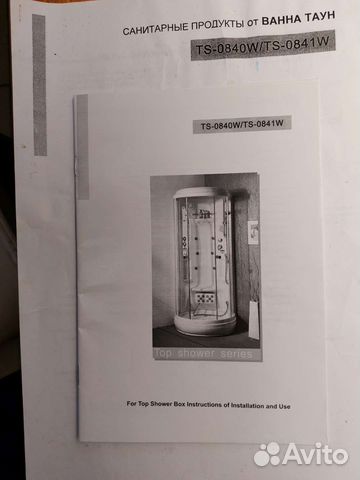 Душевая кабина appollo круглая купить в Омске | Товары для дома и дачи ...