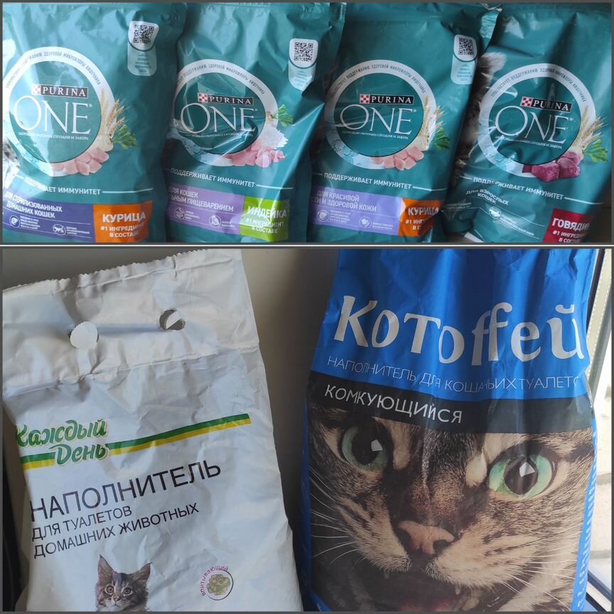 Сухой корм для кошек purina one и наполнитель