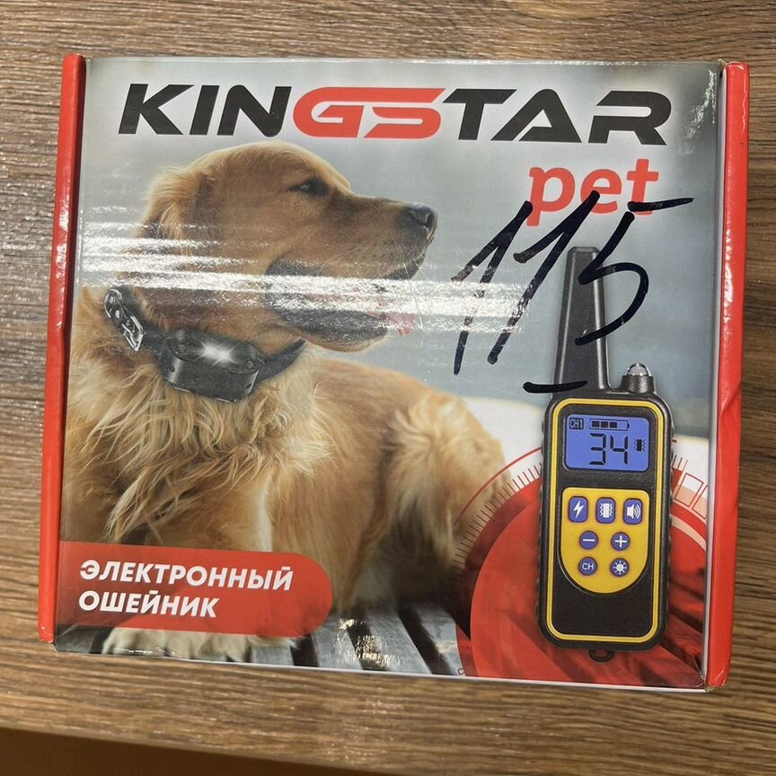 Электронный ошейник для собак