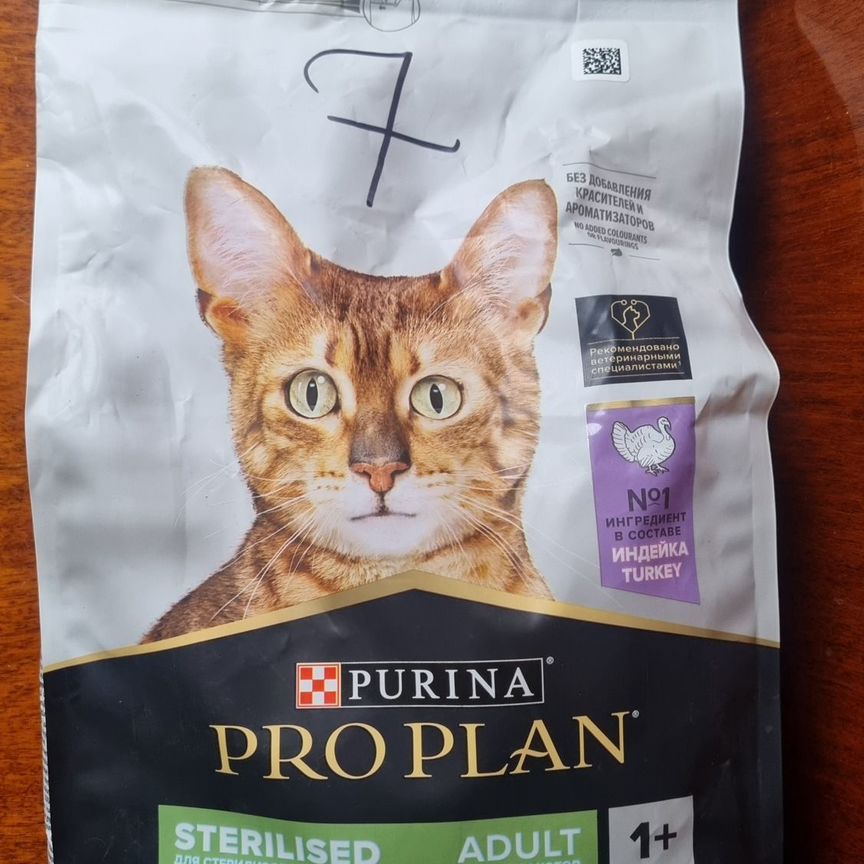 Корм для кошек Purina pro plan