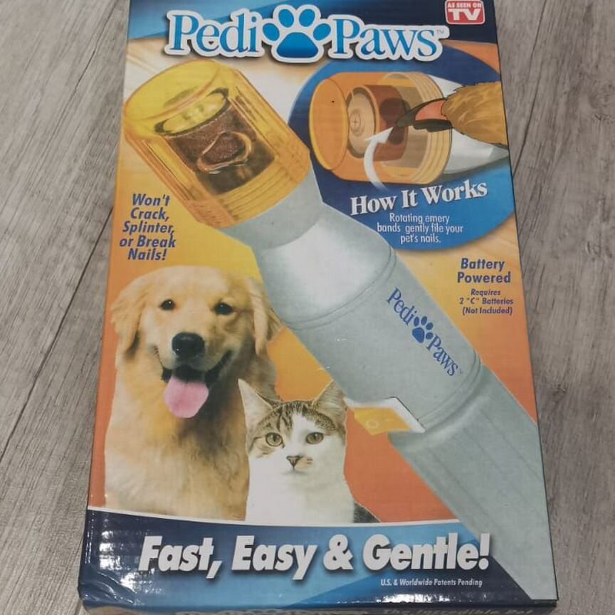 Электрическая когтеточка