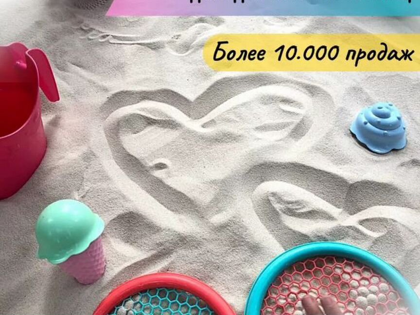 Кварцевый песок