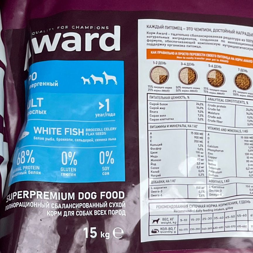 Корм award для собак с белой рыбой 15кг