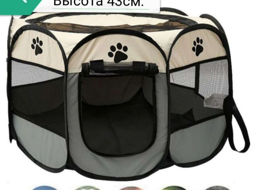 Новый манеж для животных