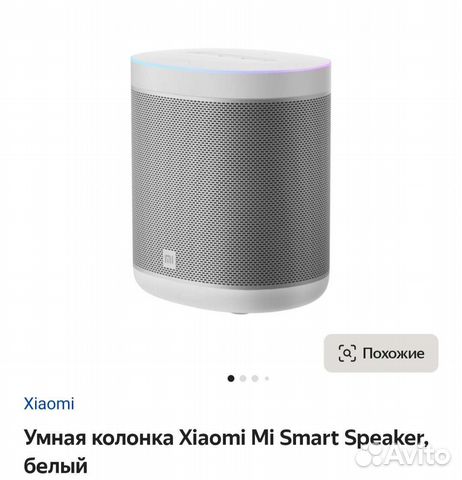 Умная колонка xiaomi с Марусей купить в Санкт-Петербурге | Электроника ...
