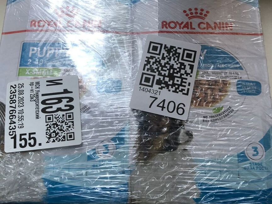 Для щенков Royal Canin Puppy Mini 3 XS (2 уп по12)