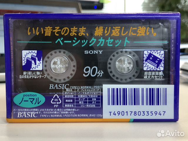 Кассеты: Mini DV TDK DVM60 и аудио кассета Sony 90 купить в Москве с ...