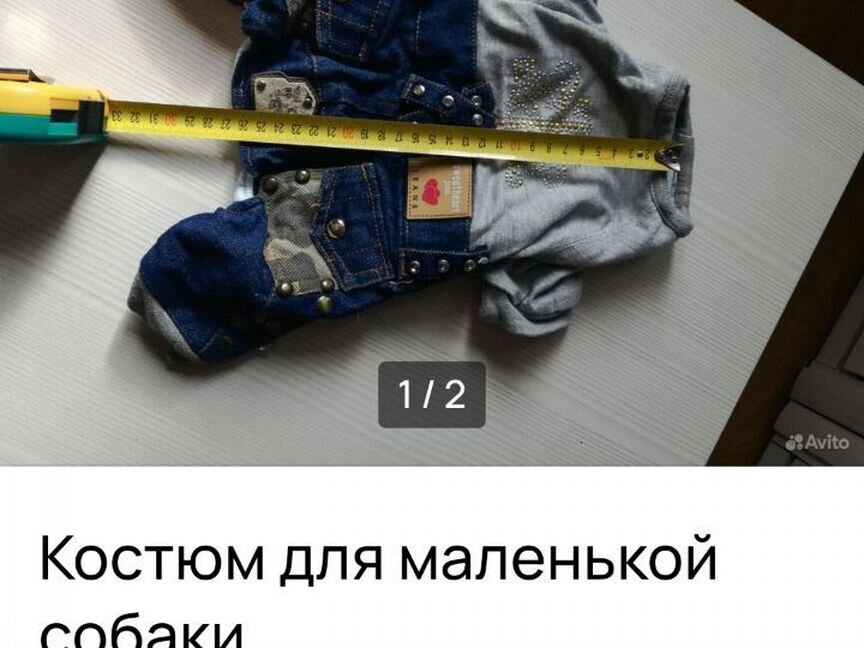 Одежда для маленьких собак
