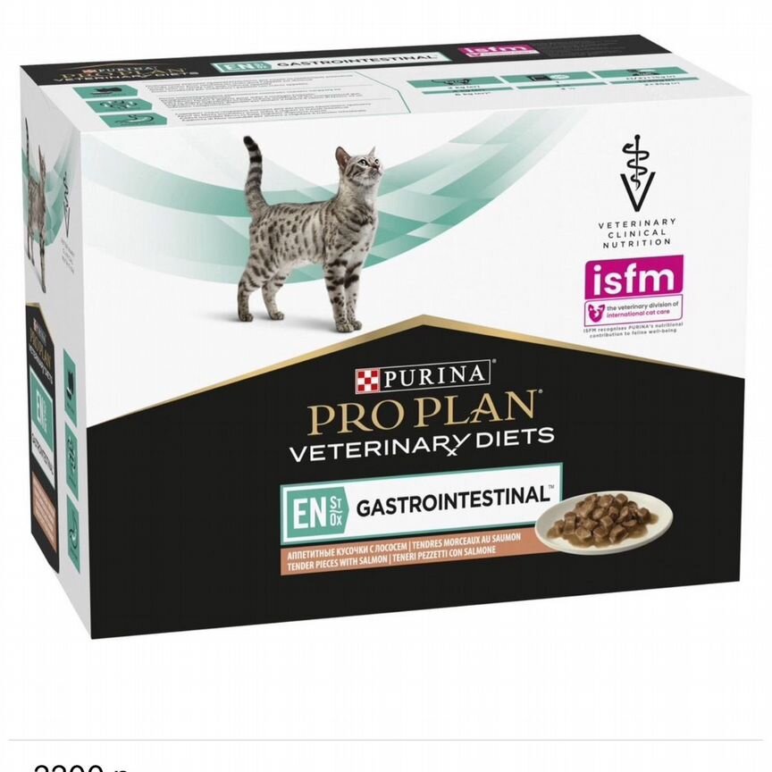 Корм purina Veterinary из Европы оптом