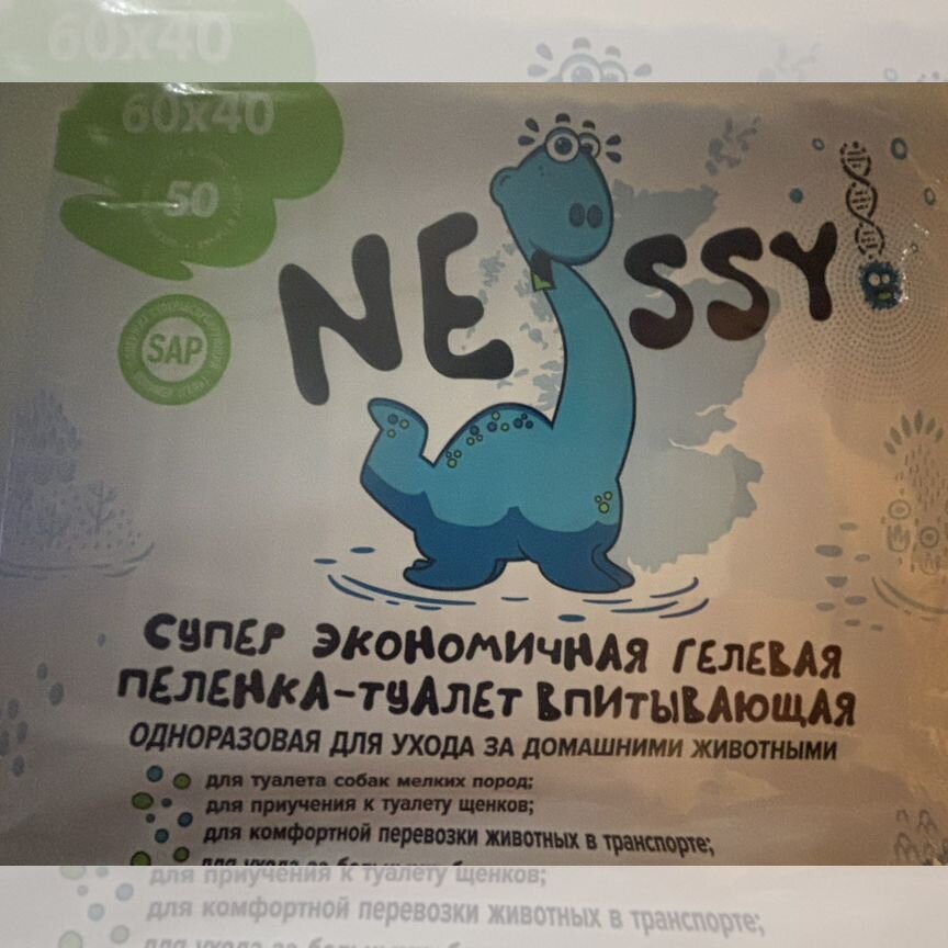 Пеленки для животных 60 40