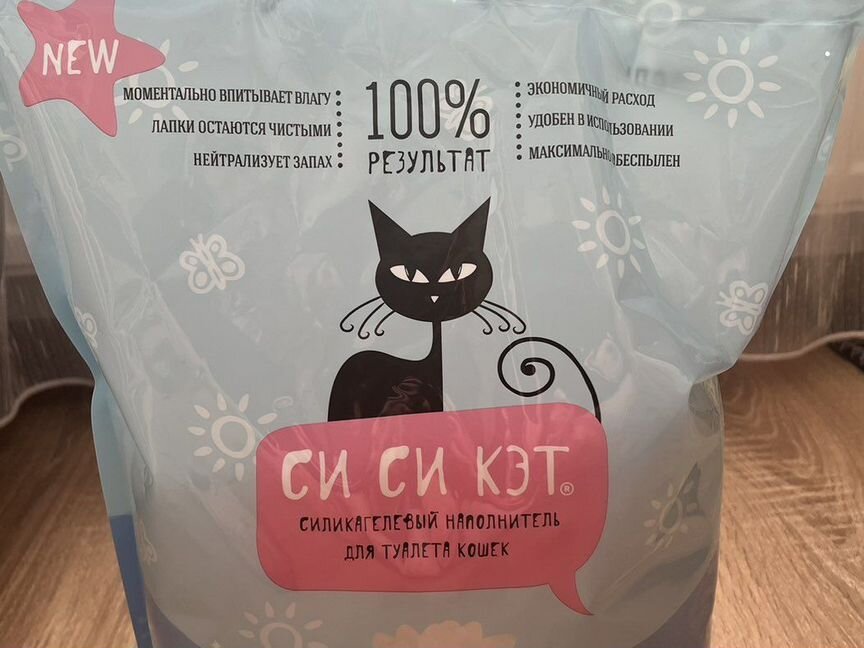 Наполнитель силикагелевый Си Си Кэт