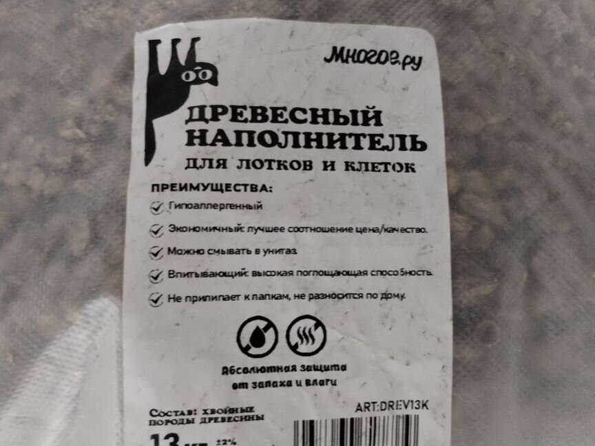 Наполнитель для лотков