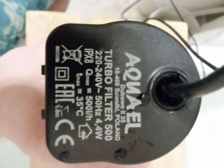 Аквариумные принадлежности