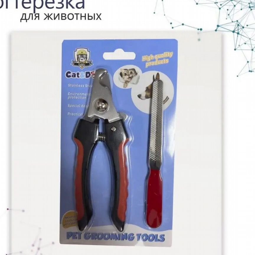Когтерезка