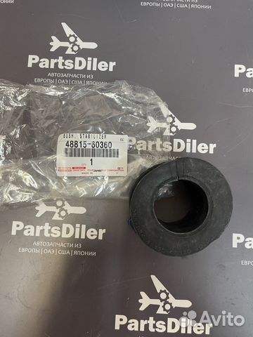 2 штуки Втулки стабилизатора 4881560360 Toyota купить в Рязани TOYOTA ...