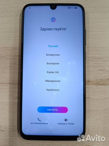 HONOR 10i, 4/128 ГБ купить в Москве | Электроника | Авито
