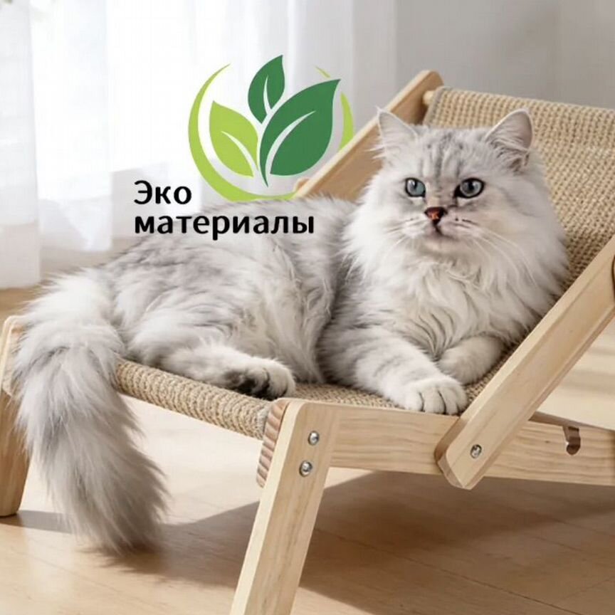 Лежанка-когтеточка для кошки новая