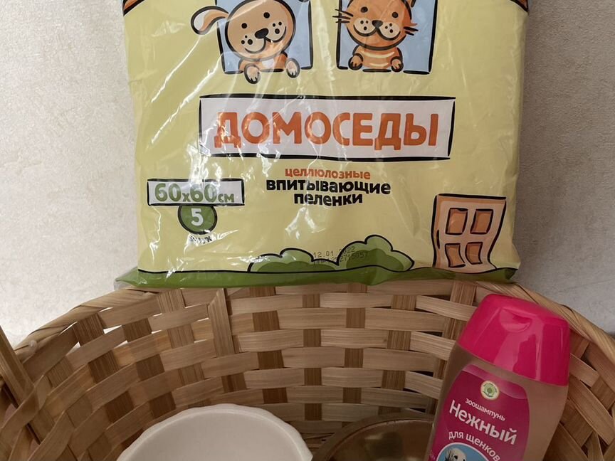 Набор юного собаковода: миски, пеленки и т.д