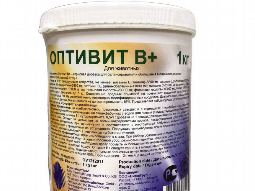 Оптивит В+ 1кг