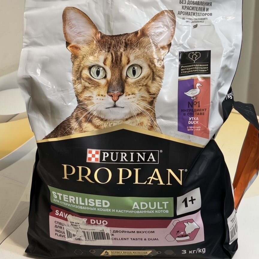 Корм для кошек сухой Purina Pro Plan 3 кг