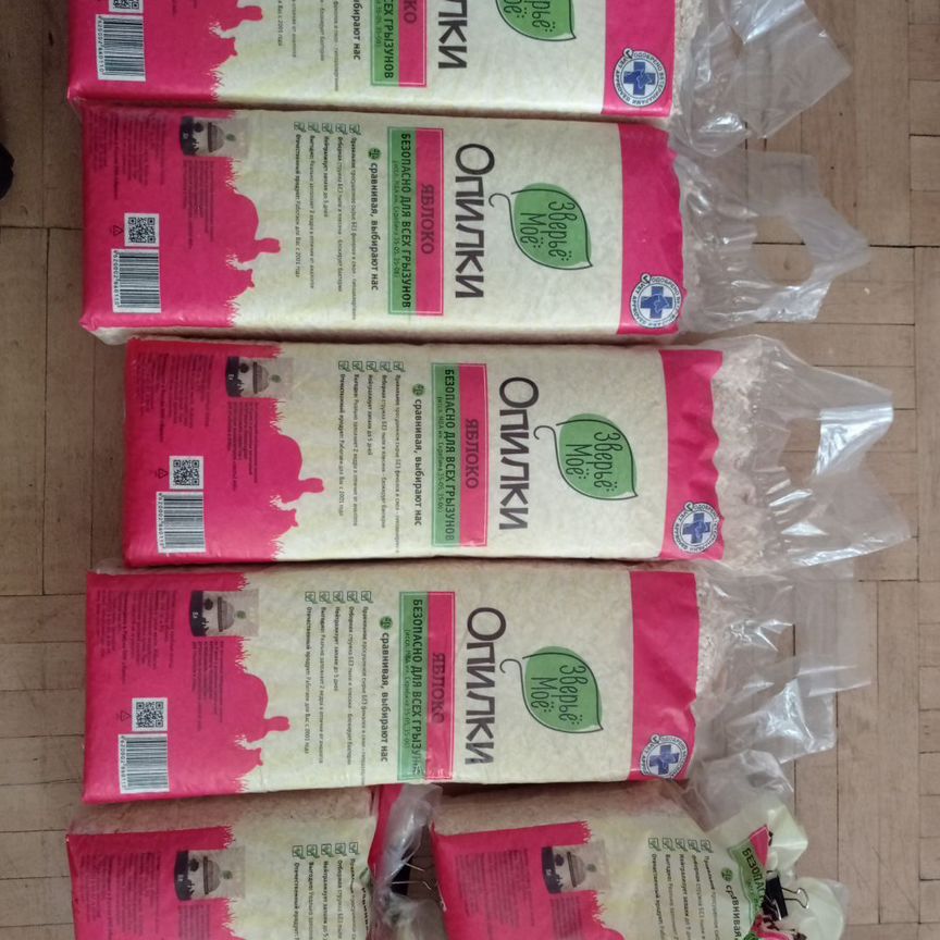 Опилки 5 уп. для грызунов яблоко