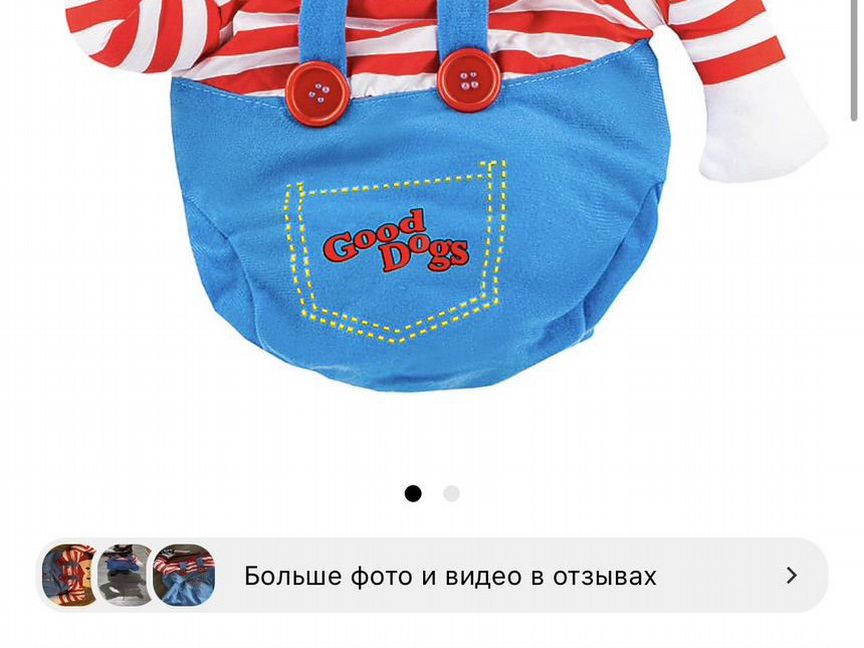 Костюм для кошек и собак с ножом смешной