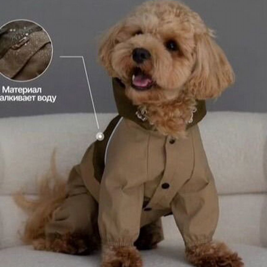 Дождевик для собаки 2xl