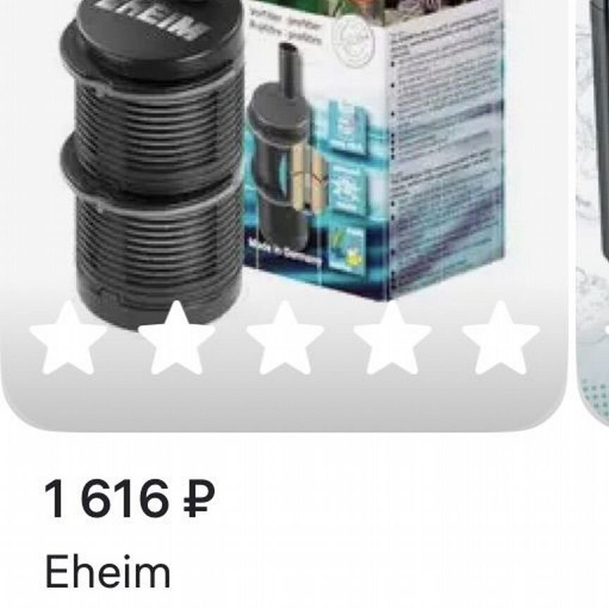 Фильтр предварительной очистки Eheim 4004320