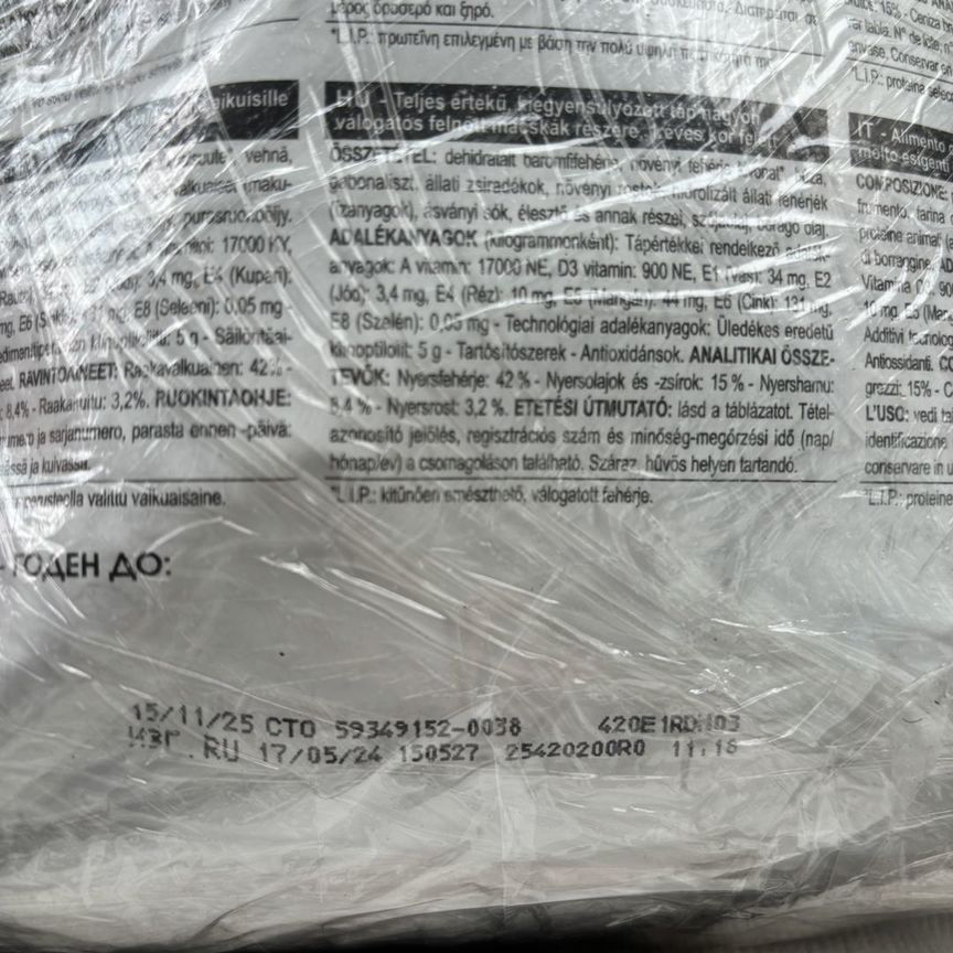 Корм для кошек royal canin protein