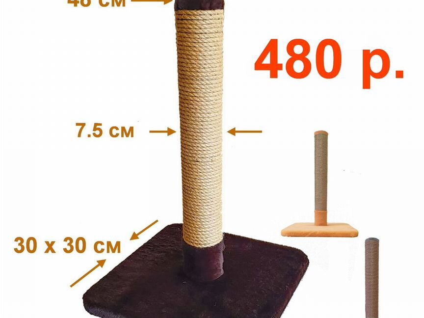 Когтеточки для кошек, наполнитель, лежанки