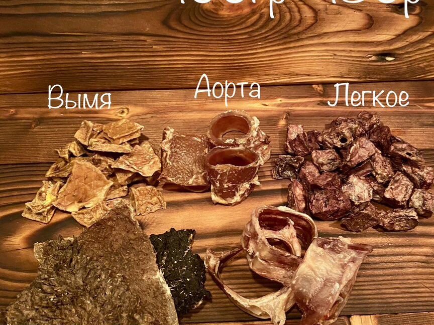 Вкусняшки для собак