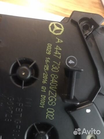 Замок паук двери сдвижной правой на v447 купить в Москве MERCEDES-BENZ ...