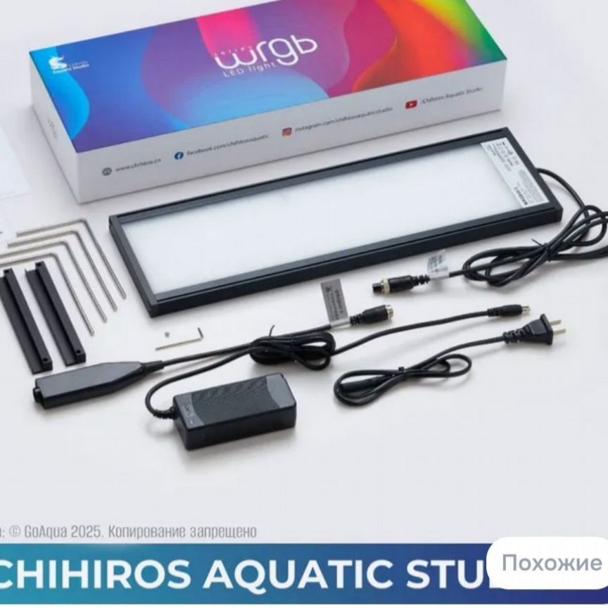 Чихирос wrgb2 450