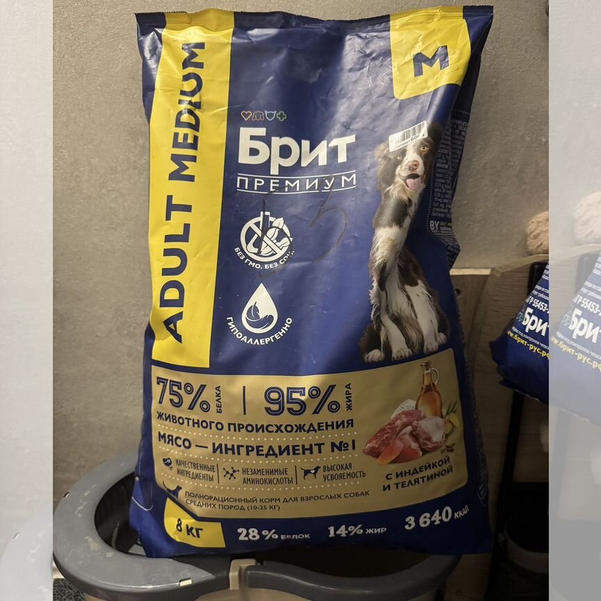 Корм для собак brit премиум 16кг