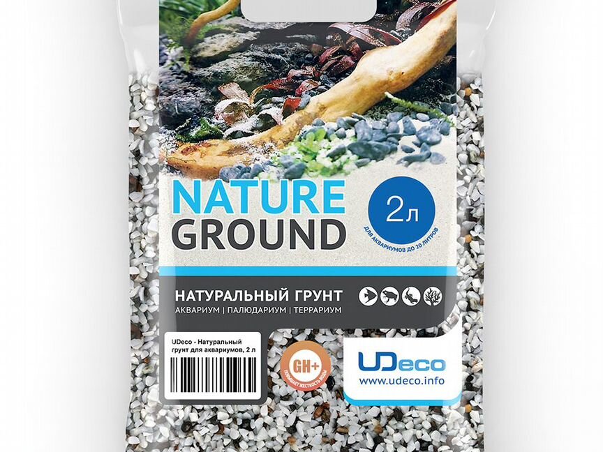 UDeco Canyon Motley - Натуральный грунт для аквари