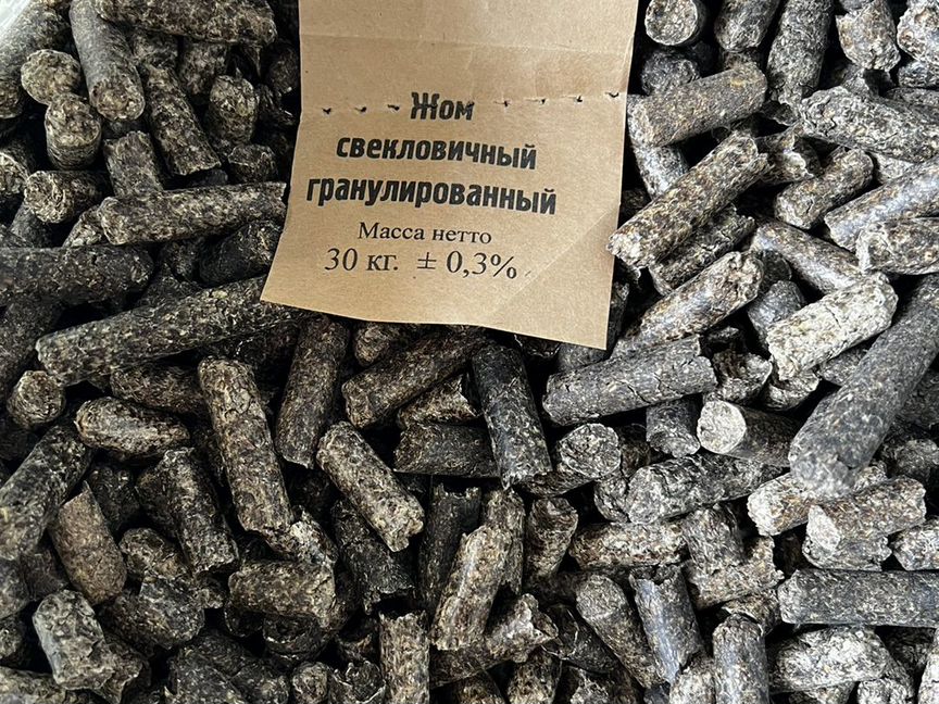 Жом свекловичный гранулированный