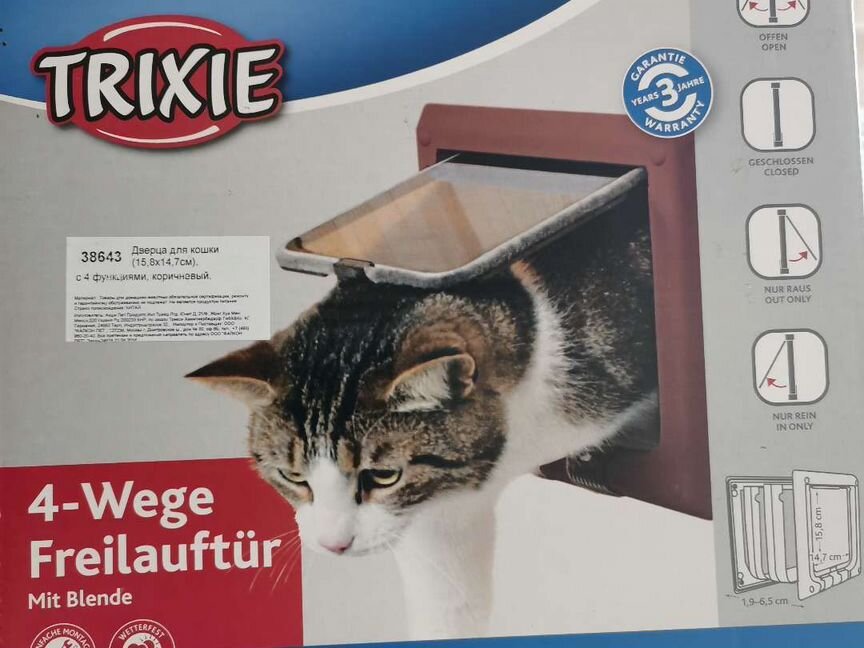 Удлинитель тоннеля для дверцы Trixie