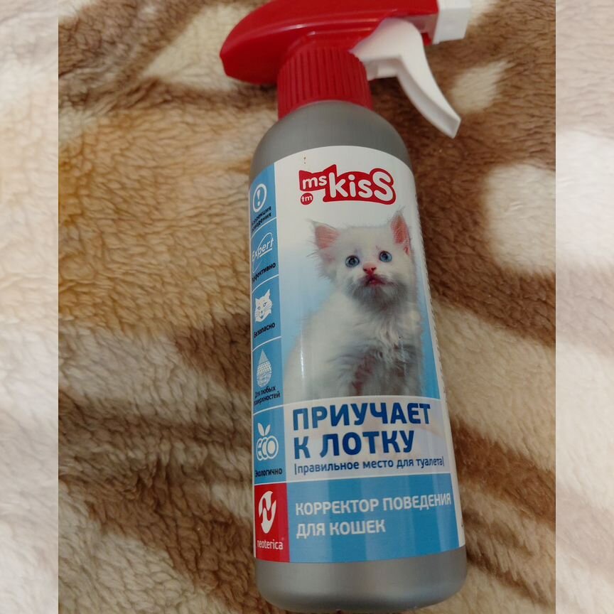 Спрей для котят, приучатель к лотку