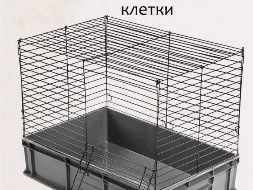 Клетка 60 см для морской свинки,кролика,крысы
