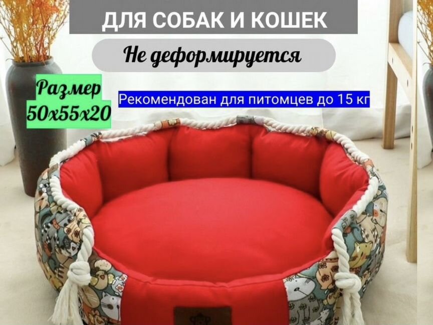Стильная лежанка для кошек и собак