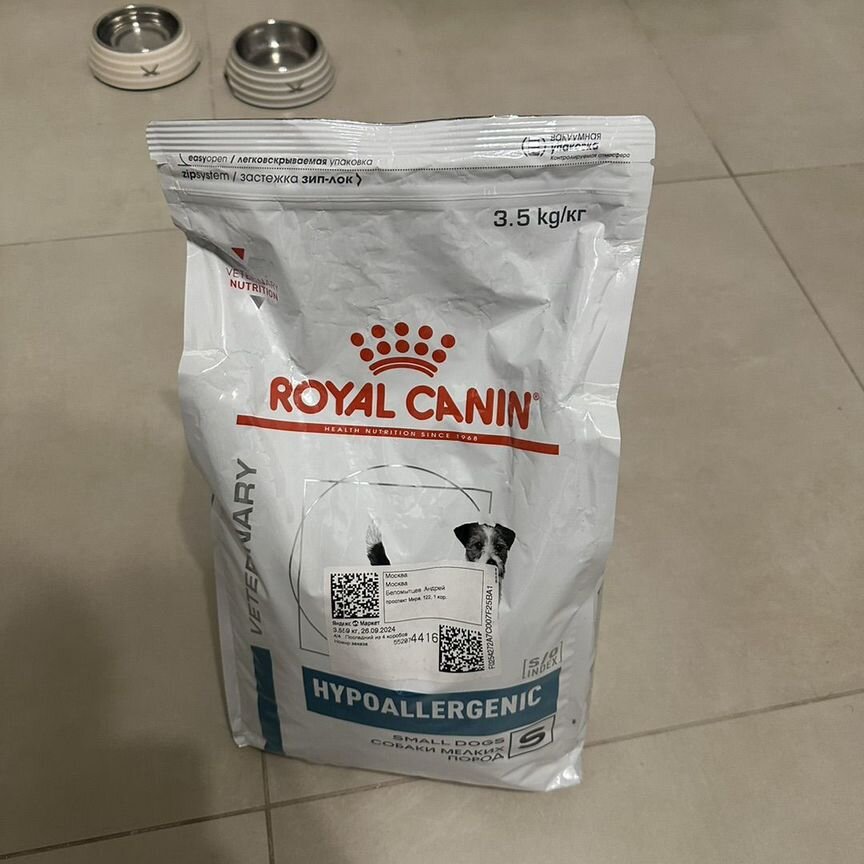 Корм royal canin