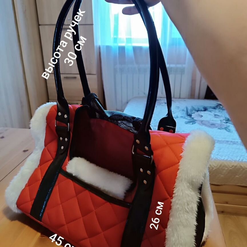 Сумка переноска для животных