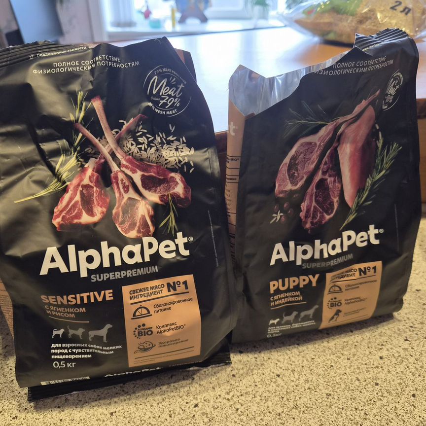 Корм для собак alfa pet