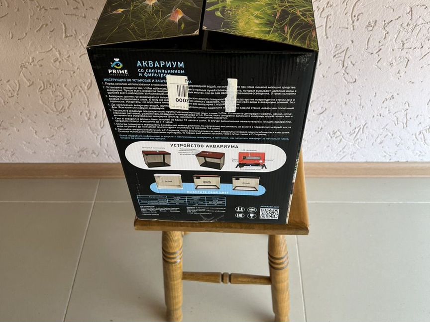 Аквариум для рыбок,прямоугольный на 15литров