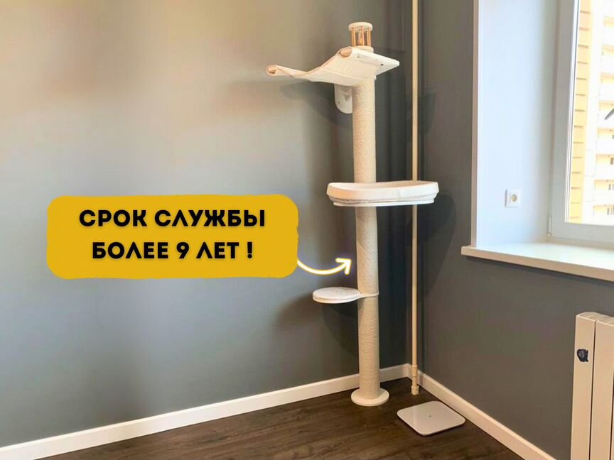 Настенная когтеточка для кошек