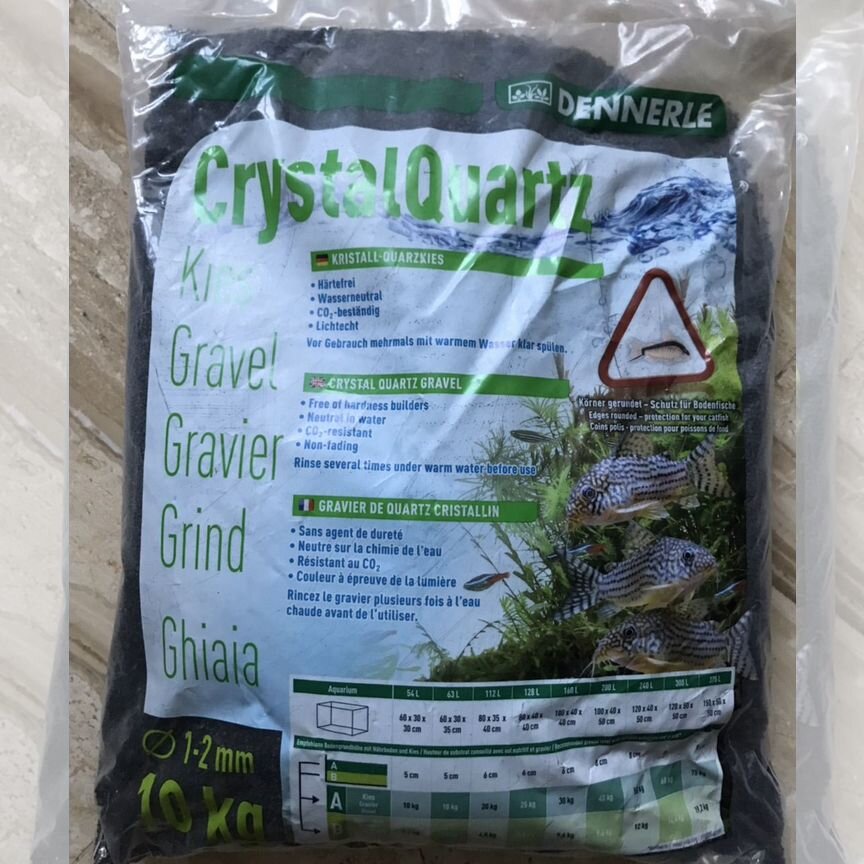 Аквариумный грунт Dennerle